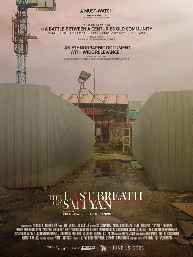 The Last Breath of Sam Yan (2023) ดูหนังออนไลน์ฟรี ดูหนังใหม่ HD