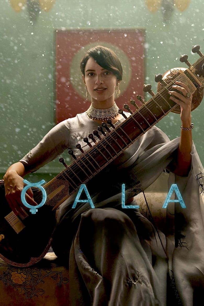 Qala (2022) ควาล่า ดูหนังใหม่ล่าสุด ดูหนังฟรีเต็มเรื่องแบบไม่สะดุด