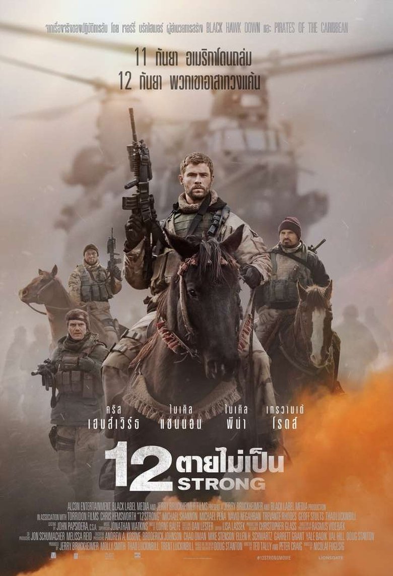 12 Strong (2018) 12 ตายไม่เป็น เสียงไทย คำบรรยายไทย เต็มเรื่อง (จบ)